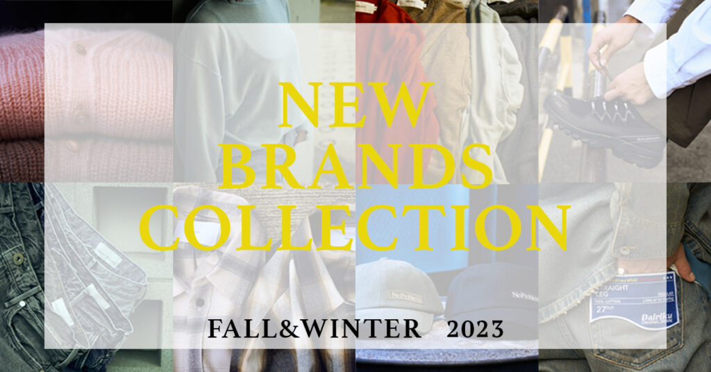 2023 FALL&WINTER NEW BRANDS COLLECTION | FEATURE | rish-online(リシュオンライン)