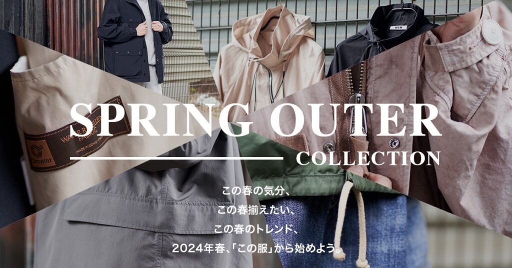 MENS SPRING OUTER COLLECTION | FEATURE | rish-online(リシュオンライン)