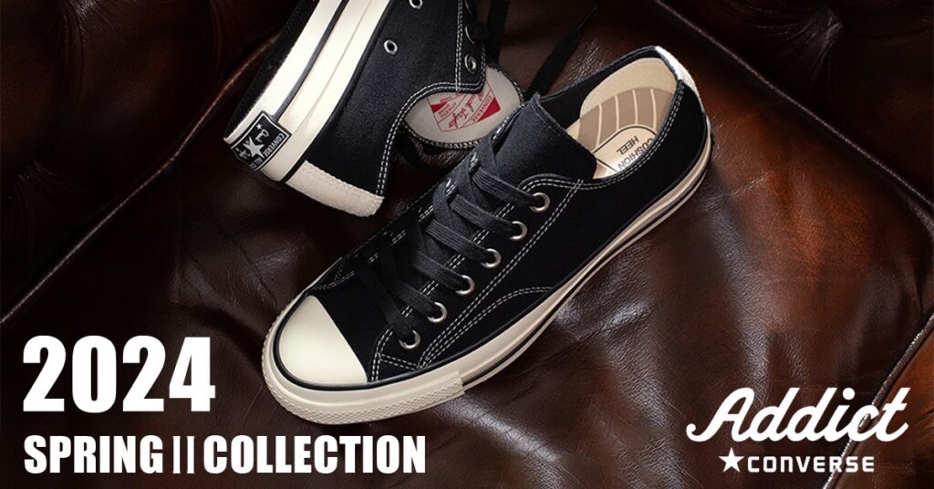 CONVERSE ADDICT 2024 SPRING II COLLECTION | FEATURE | rish-online(リシュオンライン)