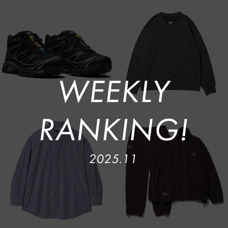 週間ランキング 2025.11.12 | FEATURE | rish-online(リシュオンライン)